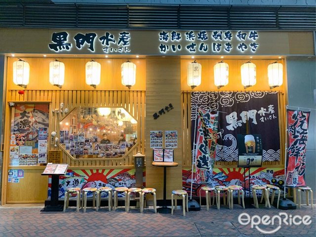 尖沙咀優惠3月推介2021 餐廳外賣自取 | 黃藍黃店藍店黑店