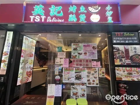 尖沙咀優惠3月推介2021 餐廳外賣自取 | 黃藍黃店藍店黑店