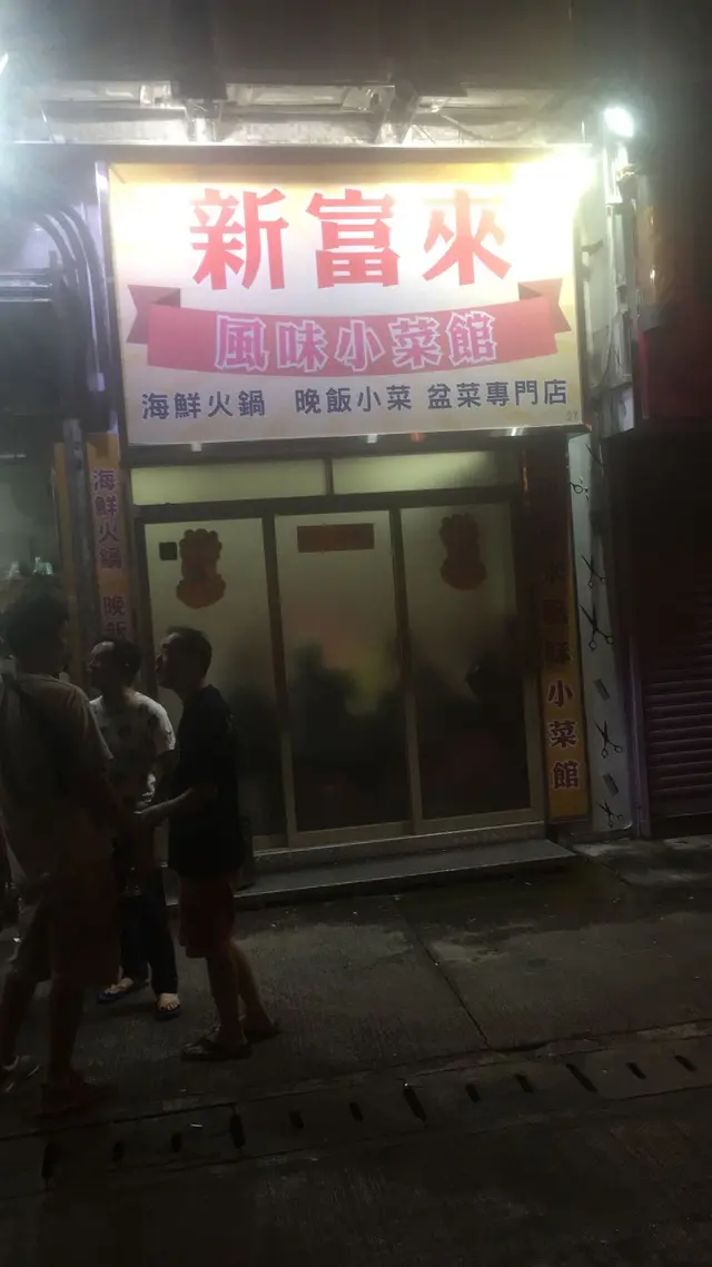 粵菜優惠3月推介2021 餐廳外賣自取 | 黃藍黃店藍店黑店