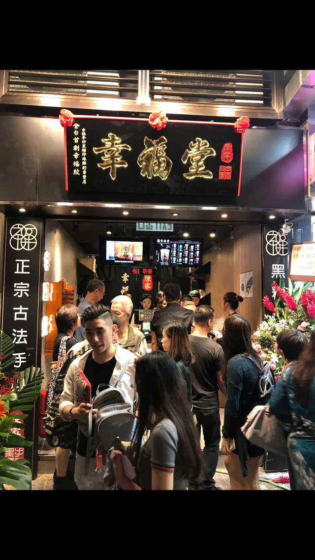 尖沙咀優惠3月推介2021 餐廳外賣自取 | 黃藍黃店藍店黑店